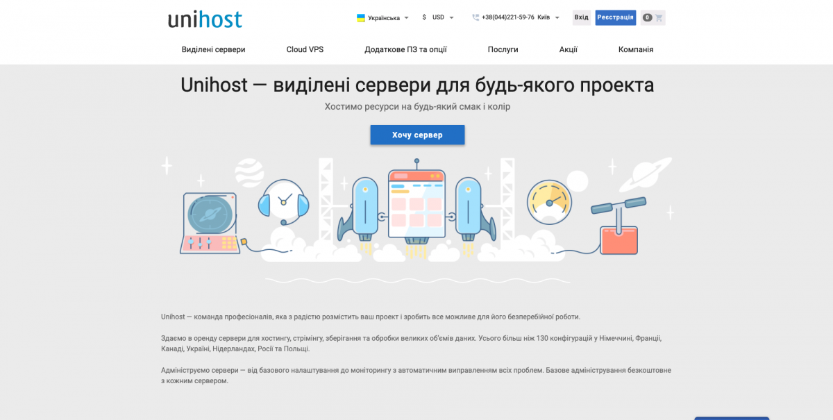 Hosting overview Unihost.com - authentic reviews, expert opinions and ...